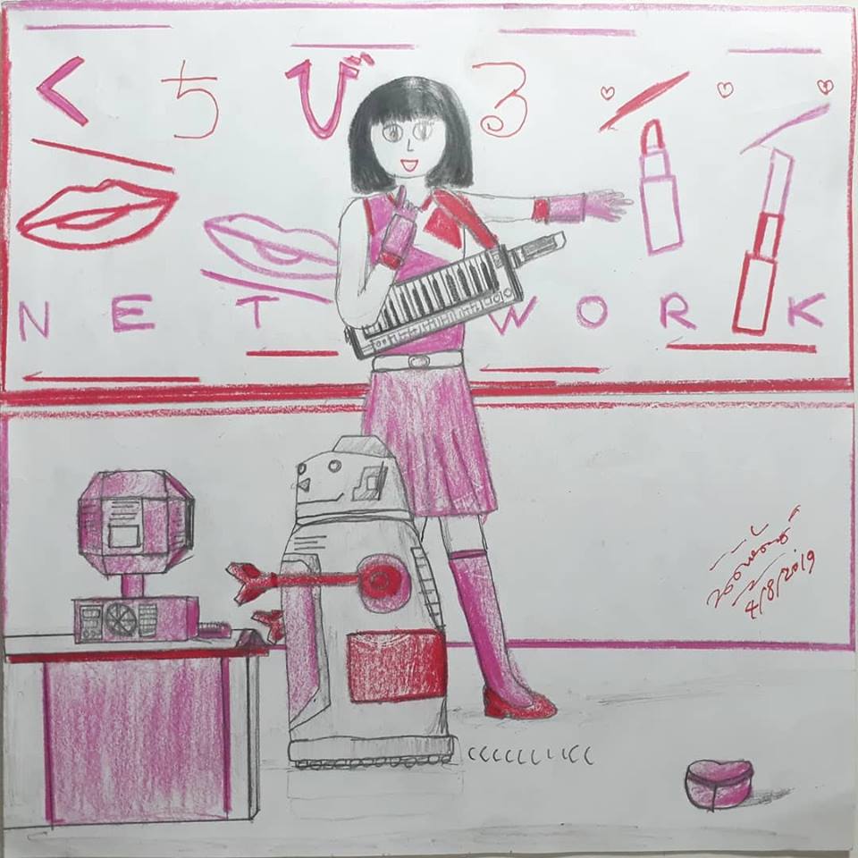+แปลเพลง+ くちびるNetwork (Kuchibiru Network) + Believe In You - 岡田有希子 ...