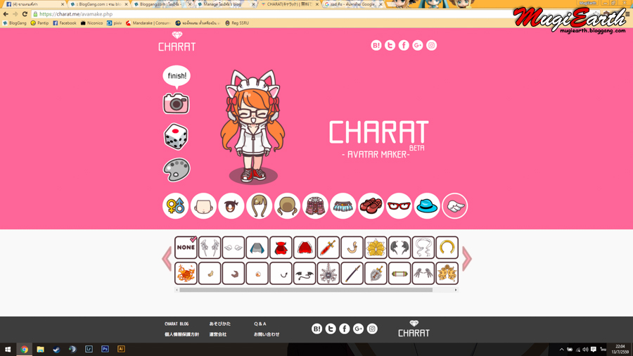 "Charat Avatar Maker" เว็บไซต์แต่งตัวตุ๊กตา