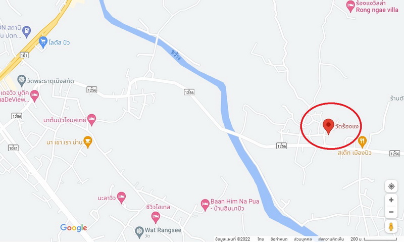 วัดร้องแง Wat Rong Ngae, Nan.