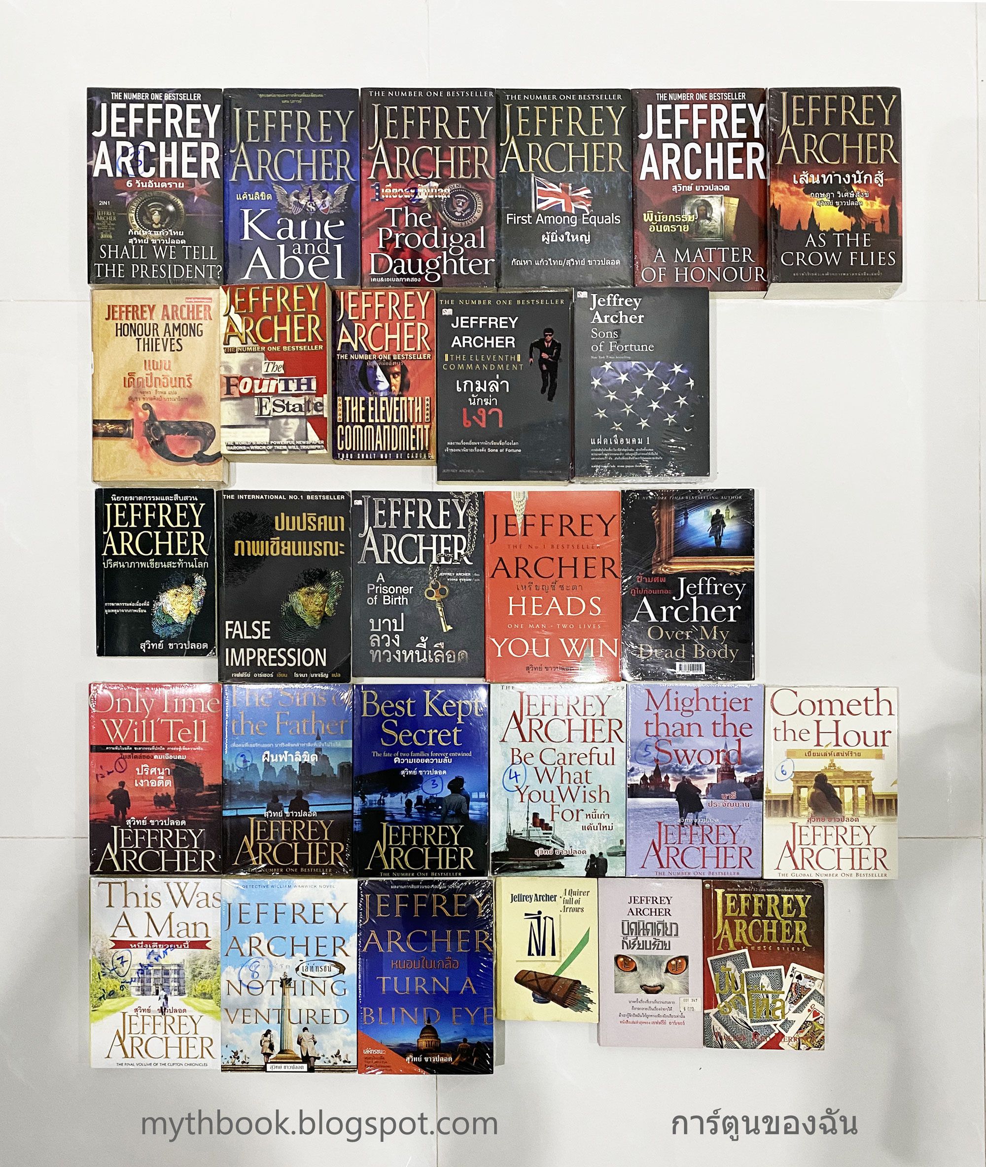 รวมผลงาน Jeffrey Archer ครบทุกเรื่อง หนังสือ Jeffrey Archer มีเรื่อง ...