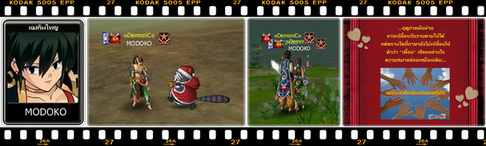 Bloggang.com : modoko