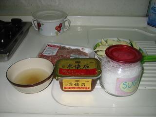 ** มะเขือยาวผัดเต้าเจียวญี่ปุ่น - - - nasu miso itame - - - 茄子味噌炒め （なす ...