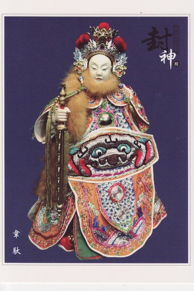 042. ห้องสิน