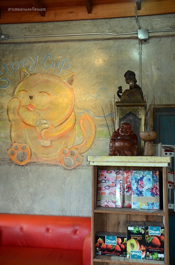 ร้านกาแฟ Story Cup ღ ღ ღ ღ
