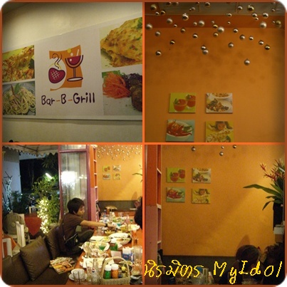 Bar B Grill @ วังหิน