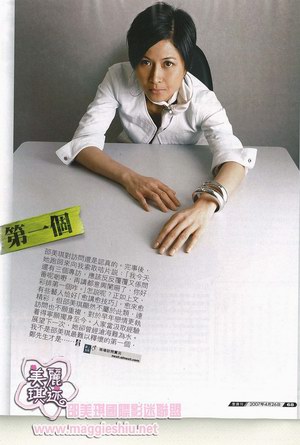 Toward a Brand New World :: Maggie Shiu