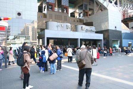 Issho ni kyoto e ikimasen ka. ไปเกียวโตด้วยกันไหม?