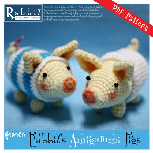 แพทเทิร์นหมูน้อย Amigurumi Poogie Pig