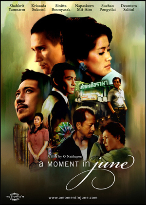 Mini Reviews 17 : A Moment in June, RocknRolla, Teeth