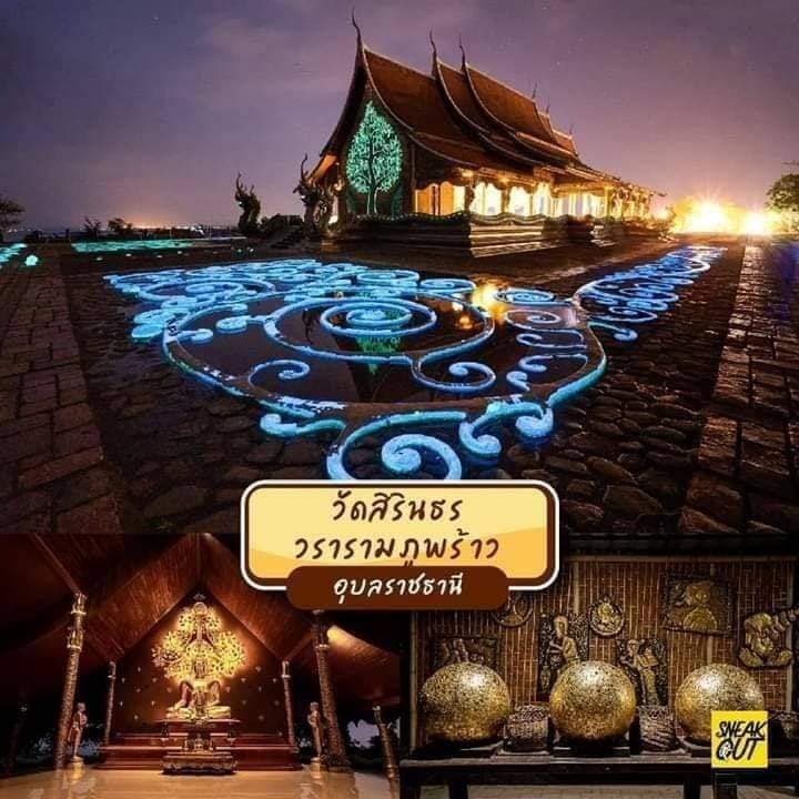 วัดสวยๆ ในประเทศไทยสวยๆจร้า - น่าเที่ยวมาก - สายเที่ยว สายทำบุญ ไม่ควรพลาด