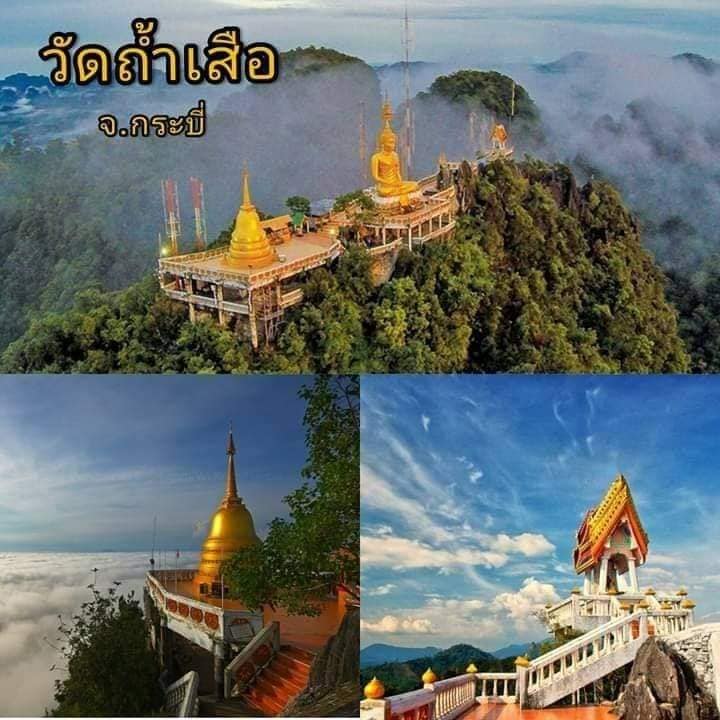 วัดสวยๆ ในประเทศไทยสวยๆจร้า - น่าเที่ยวมาก - สายเที่ยว สายทำบุญ ไม่ควรพลาด