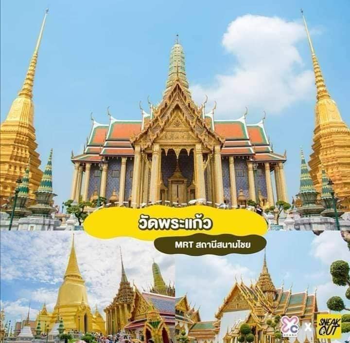 วัดสวยๆ ในประเทศไทยสวยๆจร้า - น่าเที่ยวมาก - สายเที่ยว สายทำบุญ ไม่ควรพลาด