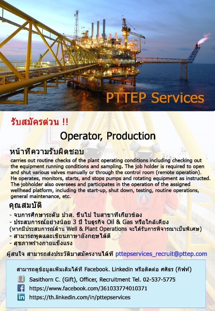 Production Operator PTTEP