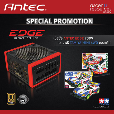 ANTEC EDGE 750W Power Supply สุดคุ้มจาก ANTEC ราคาพิเศษเพียง 4,200 บาท