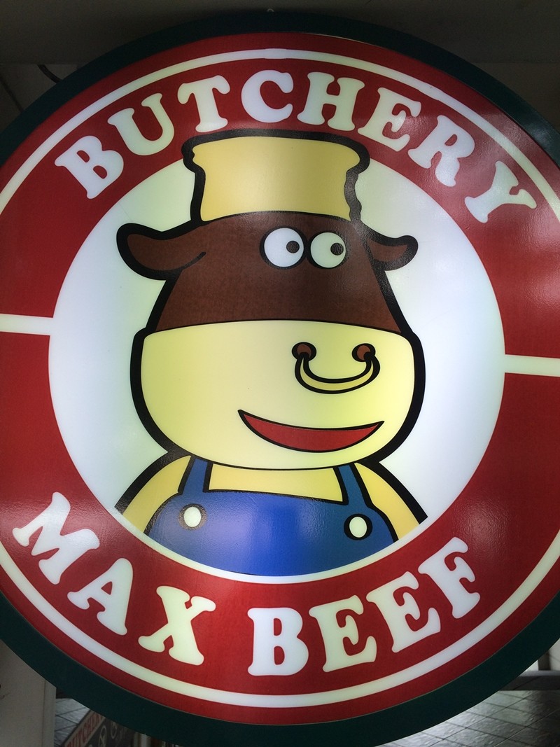 BlogGang.com : : ผู้ชายในสายลมหนาว : Max Beef @ มหาวิทยาลัยเกษตรศาสตร์ ...