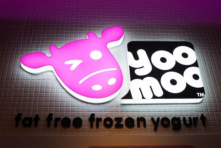 Yoomooสาขา Siam Paragon