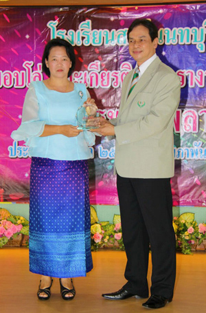 งานวันเกียรติยศและพิธีเปิดห้องสมุดเฉลิมพระเกียรติ