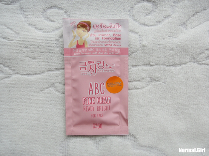 Bloggang.com : Normal.Girl - Review JINNAI ABC CREAM เนรมิตผิวกระจ่างใส ...