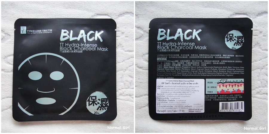 มาส์กหน้า Timeless Truth (TT Mask) TENCEL and Black Charcoal series จาก ...