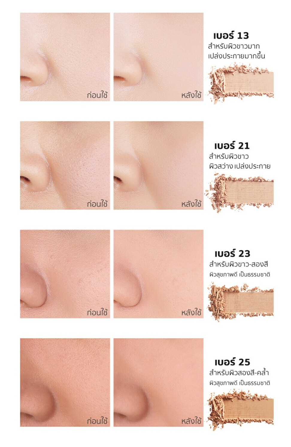 Review Eglips Blur Powder Pact แป้งหน้าเบลอ จากเกาหลี