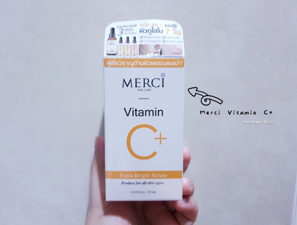 Review ดูแลปัญหาผิวด้วย MERCI SKINCARE : Vitamin C Serum