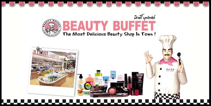 [Review] รีวิว GINO McCray the Professional Make Up & Diamond Forever ...