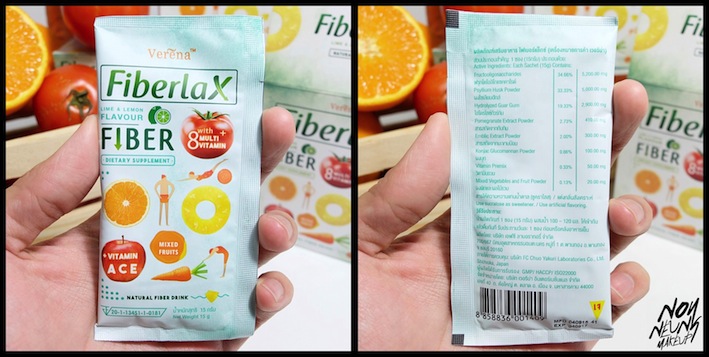 [Review] รีวิวผลิตภัณฑ์เสริมอาหาร Fiberlax จากแบรนด์ Verena ♥