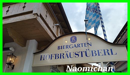 ร้านอาหารที่เมือง Garmisch-partenkirchen ประเทศ เยอรมันนี(7-9 July 2015)