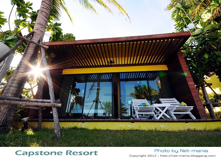 Bloggang.com : NET-MANIA : ++Capstone Resort ... รีสอร์ทเล็กๆ แต่อบอุ่น ...