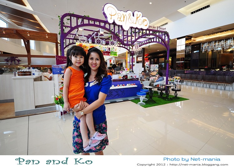 Bloggang.com : NET-MANIA : ++Pan & Ko ... ร้านขนมแพนเค้กสไตล์แปลกใหม่ ...