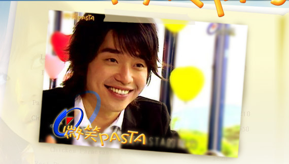 พระเอก Smile Pasta เพรชฆาตรอยยิ้มจริงๆ