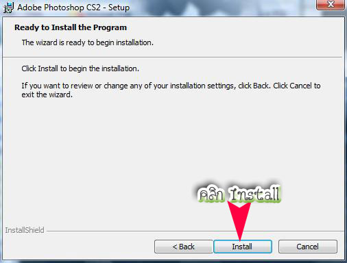 ติดตั้ง Photoshop CS2 + KeyGen