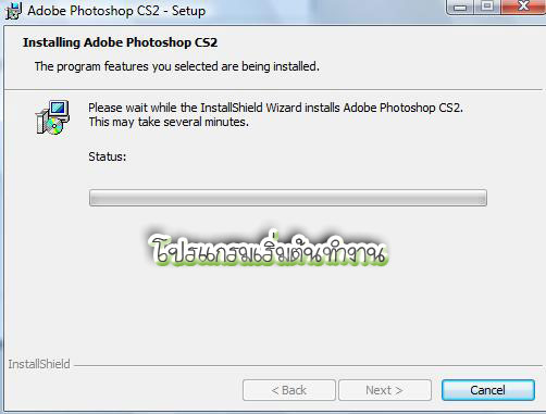 ติดตั้ง Photoshop CS2 + KeyGen