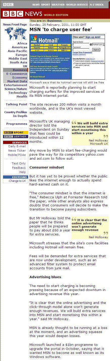 เตือนเรื่องการ FWD Mail