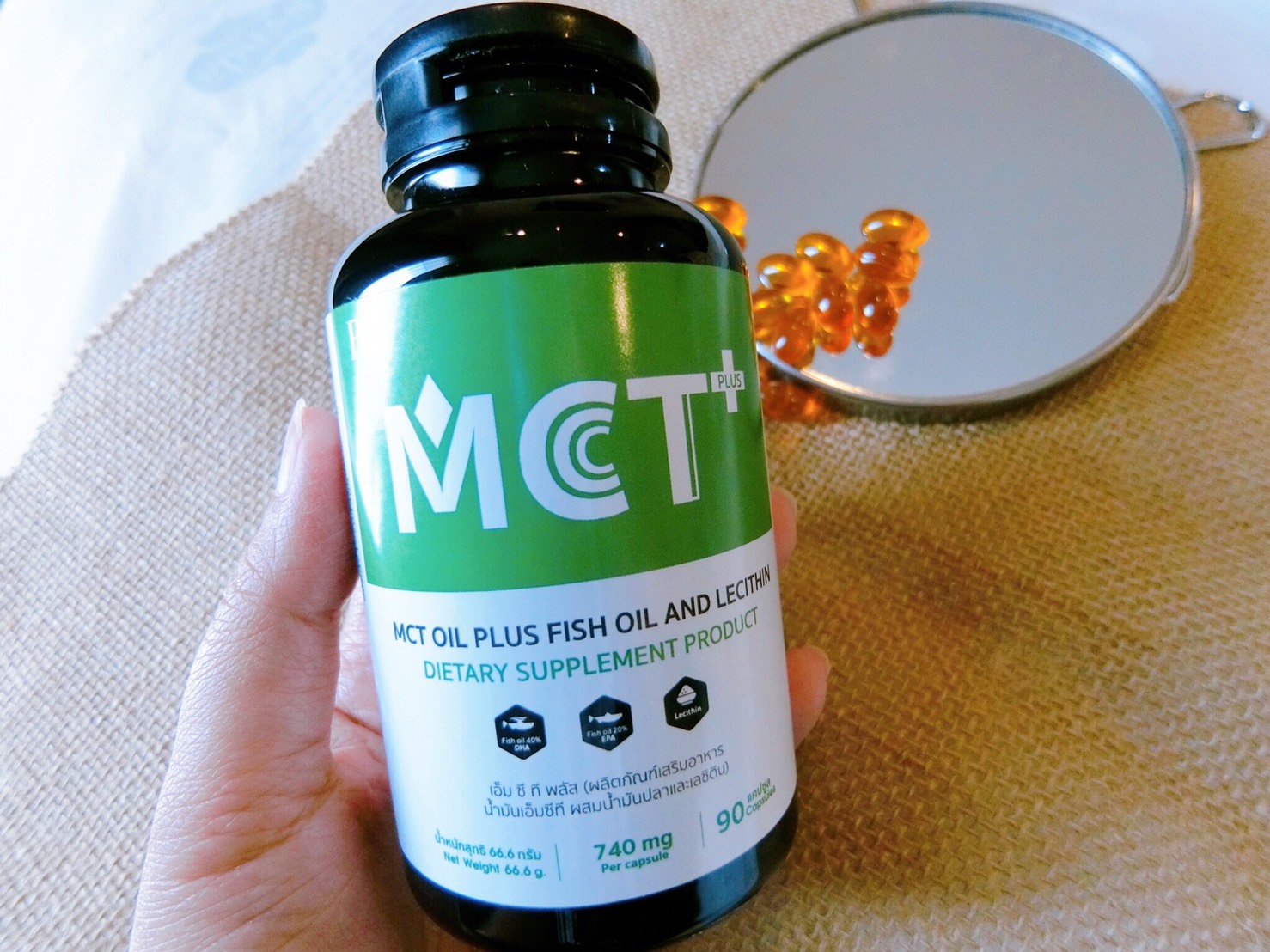 RIZ MCT PLUS ตัวช่วยลดน้ำหนัก ของคนรักสุขภาพ