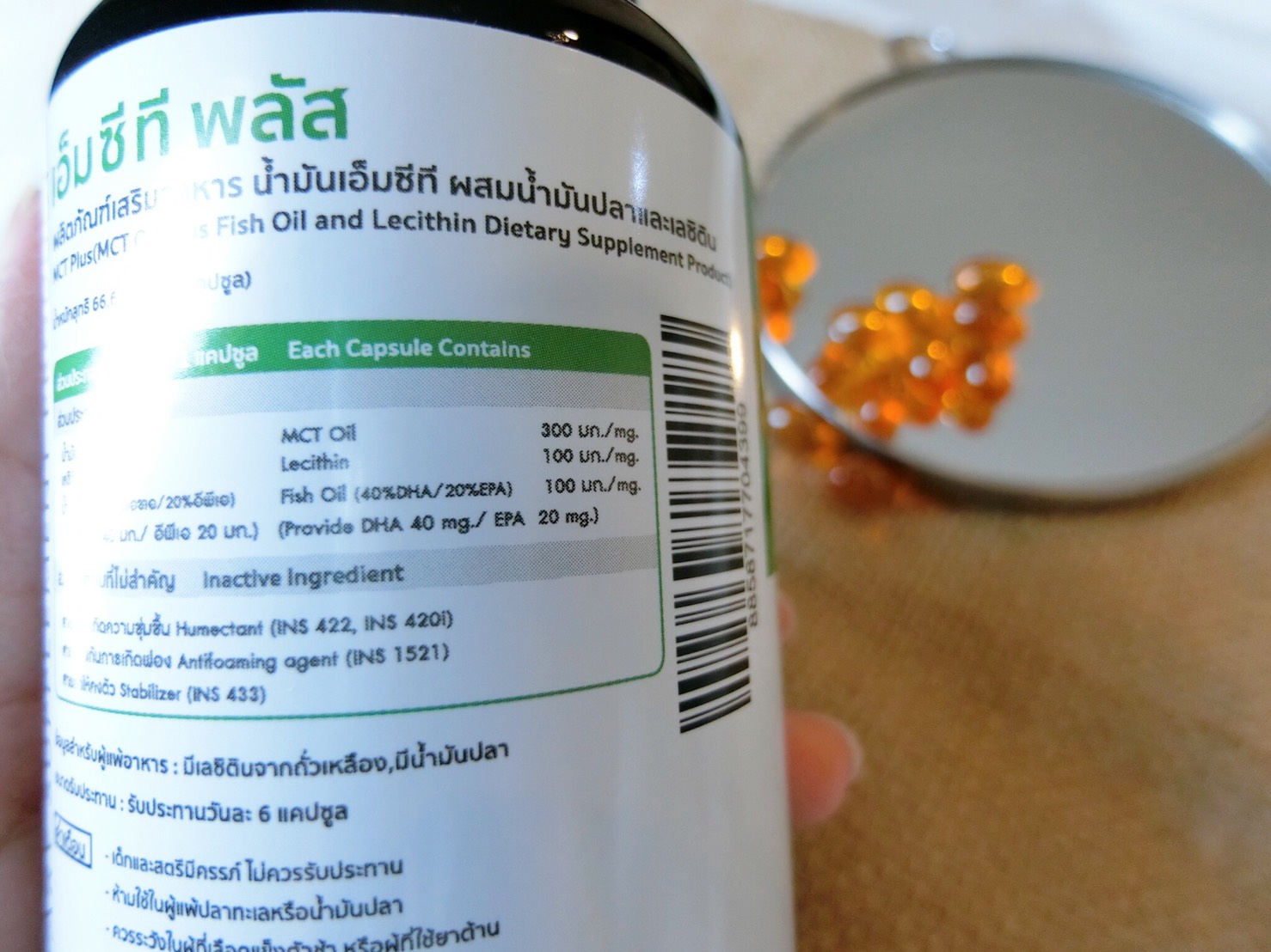 RIZ MCT PLUS ตัวช่วยลดน้ำหนัก ของคนรักสุขภาพ