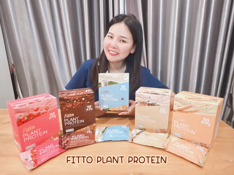 FITTO PLANT PROTEIN เวย์โปรตีน ลดน้ำหนักจากพืช