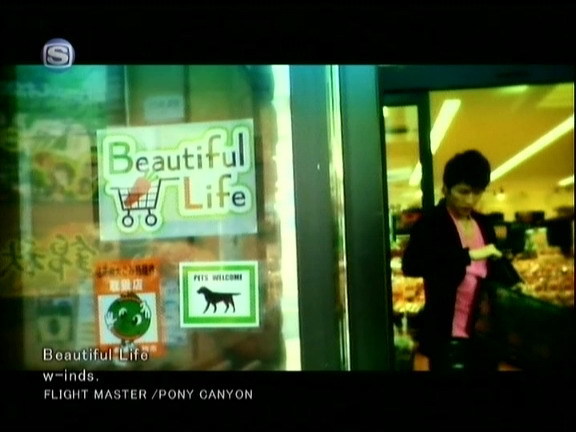PV BEAUTIFUL BOYเอ้ยๆBEAUTIFUL LIFE