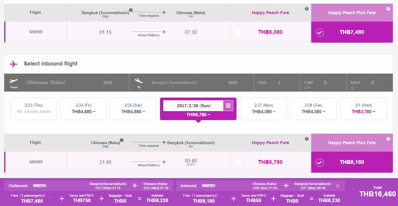ตั๋วเครื่องบิน 2 : [Peach airline] ราคาตั๋วเครื่องบิน ไปกลับ กรุงเทพ-โอ ...