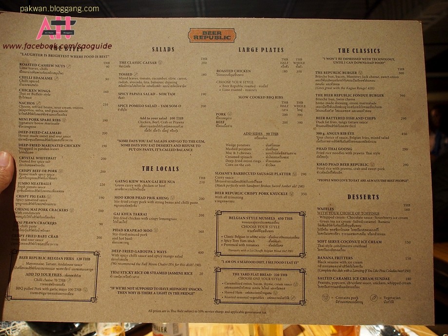 รีวิว Beer Republic อีกหนึ่งแหล่งแฮงก์เอาท์ของคนรักเบียร์