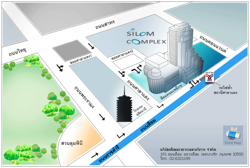 รีวิว Umeno Cafe สาขา Silom Complex ยังคงอร่อยถูกจริตเราค่ะ