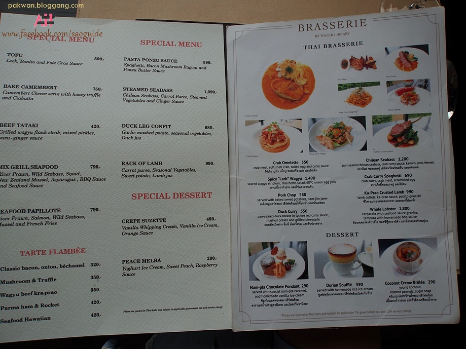 รีวิวร้าน Water Library สาขา the Crystal เลียบทางด่วนรามอินทรา