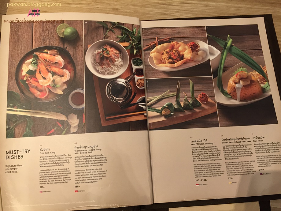 รีวิว So Asean สาขาเดอะสตรีทรัชดา