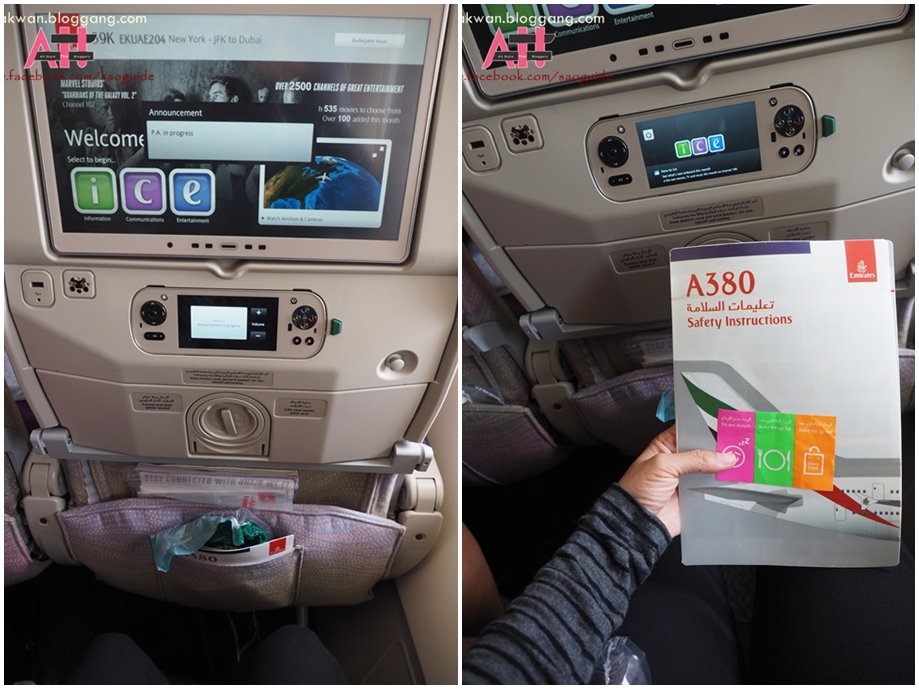 รีวิวไฟลท์ EK204 JFK-DXB และ EK370 DXB-BKK (business class) และสนามบิน ...
