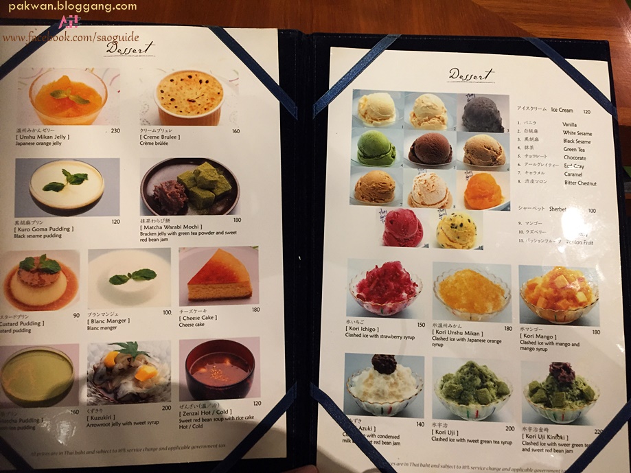 รีวิวร้าน The Grill Tokyo สาขา Siam Paragon