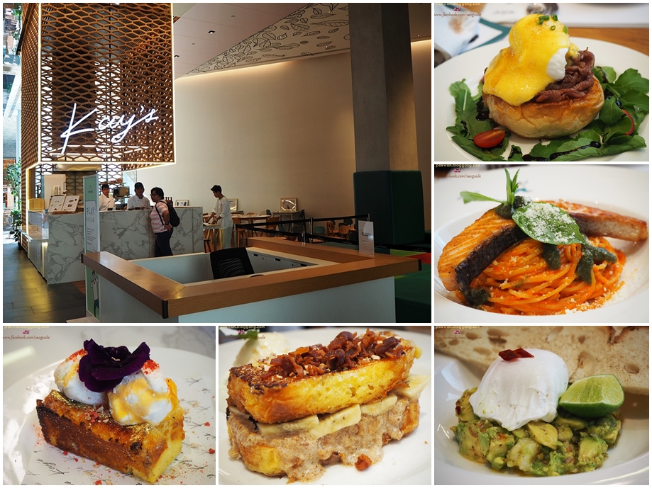 Bloggang.com : สาวไกด์ใจซื่อ : #### รีวิว Kay's Cafe สาขา Central ...