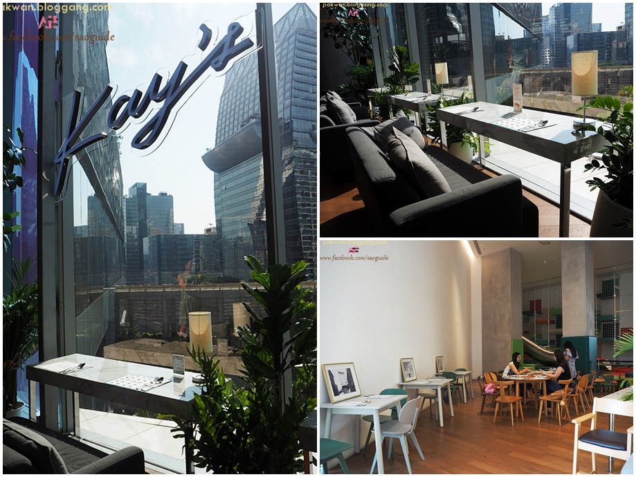 Bloggang.com : สาวไกด์ใจซื่อ : #### รีวิว Kay's Cafe สาขา Central ...