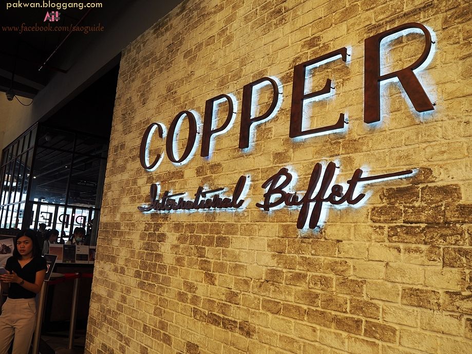 รีวิว Copper Buffet - เมนูใหม่และโปรฯ ใหม่ค่าาา