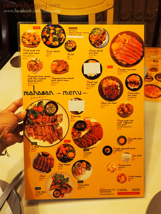 รีวิวร้าน มหาสาร (Mahasan) ร้านหนึ่งที่จองยากมากกก สำหรับคนรักเนื้อ