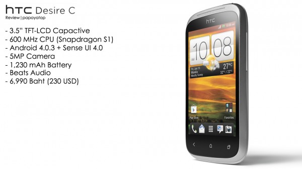 [ Review ] : HTC Desire C – สิ่งเล็กๆ เพื่อชีวิตที่มีสีสัน